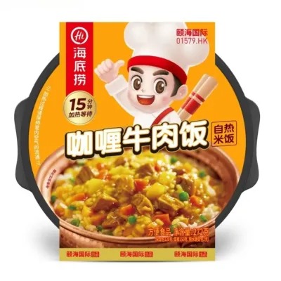 ARROZ INSTANTÁNEO AUTOCALENTABLE - CURRY DE RES (187G) | Hksexpress